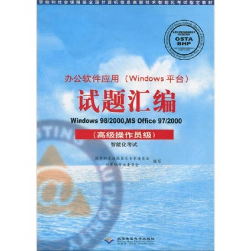 Flash50速成教程【现货】