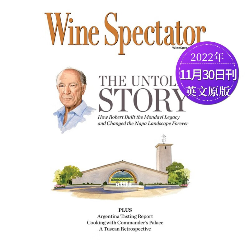 【单期可选】Wine Spectator 葡萄酒观察家杂志2021/22年 英文英语杂志 2022年11月30日刊