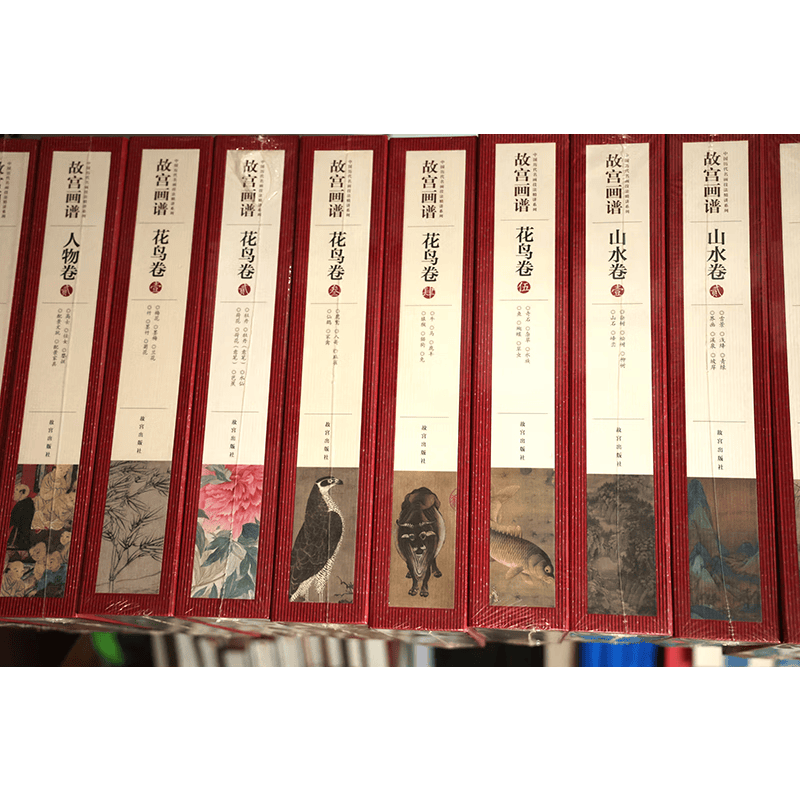 《故宫画谱全套（共58卷）》