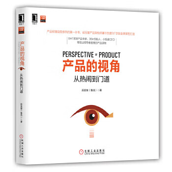 现货产品的视角：从热闹到门道