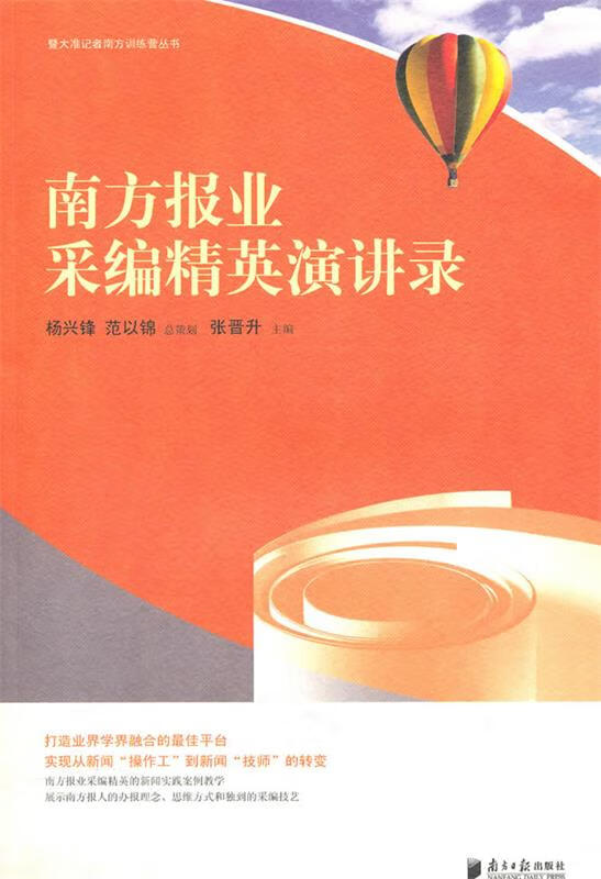 西方经济思想史