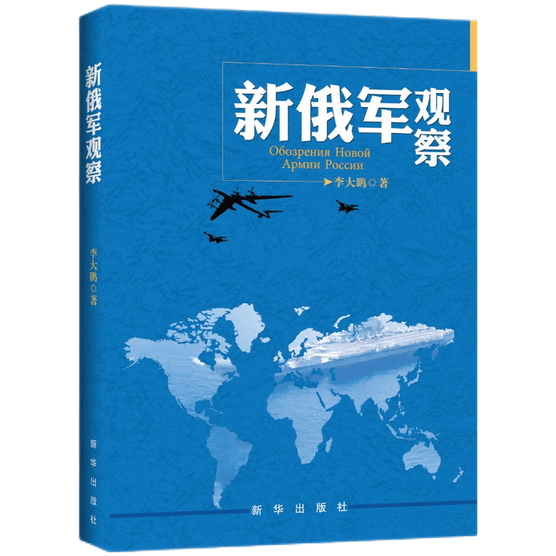 无人机侦察情报处理技术