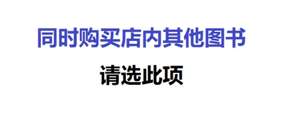 变形金刚 视觉插画集 补款专用 红色