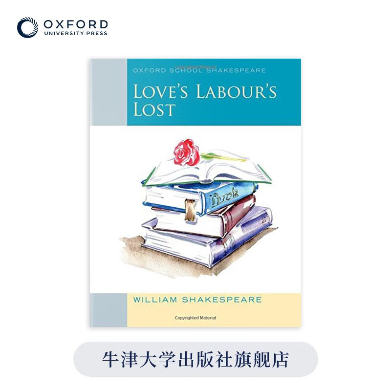莎士比亚经典牛津研读版 爱的徒劳 Oxford School Shakespeare Love's