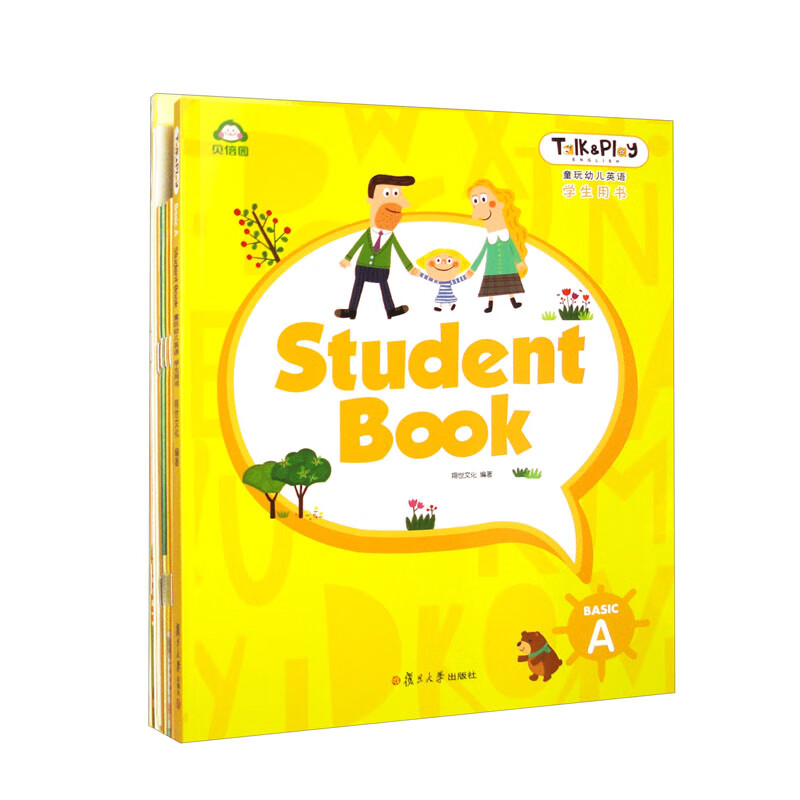 童玩幼儿英语 Basic A学生用书（Talk & Play English Basic A）