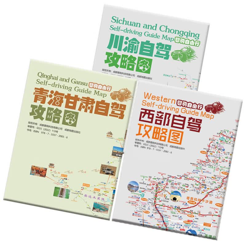 2023青甘大环线甘南线茫崖敦煌张掖西宁兰州自驾 青甘+西部+川渝