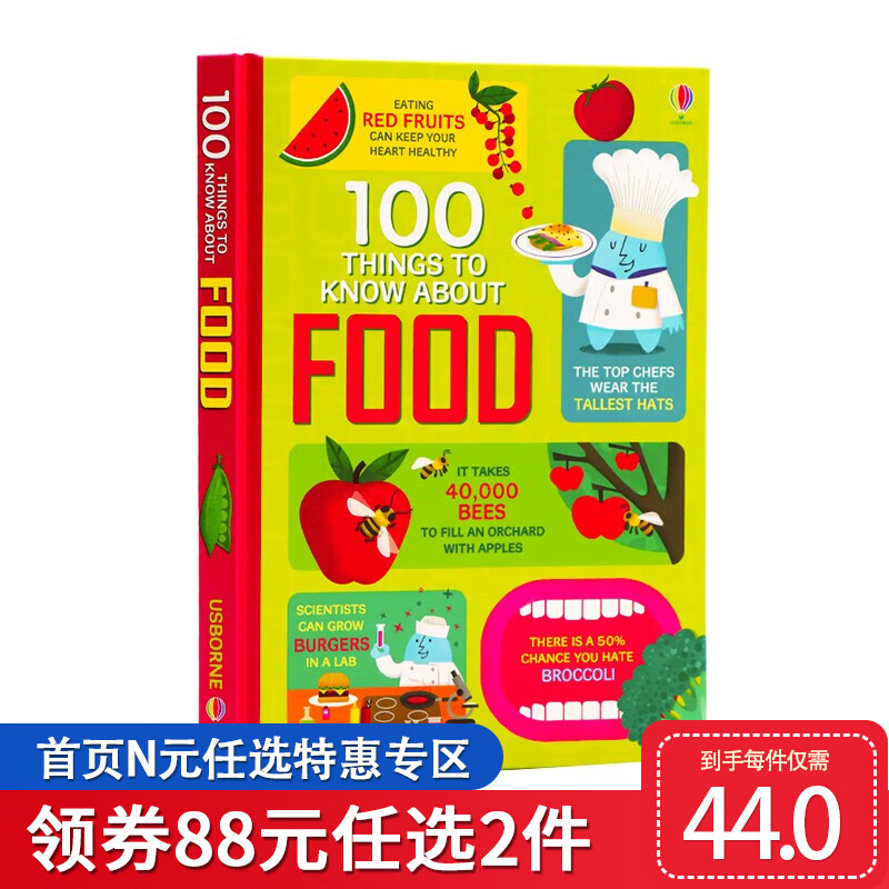 【88选2】Usborne Physics for Beginners 读懂物理 英文原版 儿童英语启蒙绘本 少儿科学科普读物 尤斯伯恩 关于食物的100件事 绿山墙图书