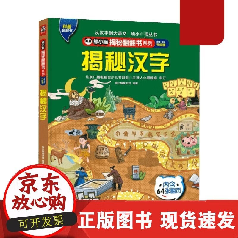 世界热点地图-伊朗