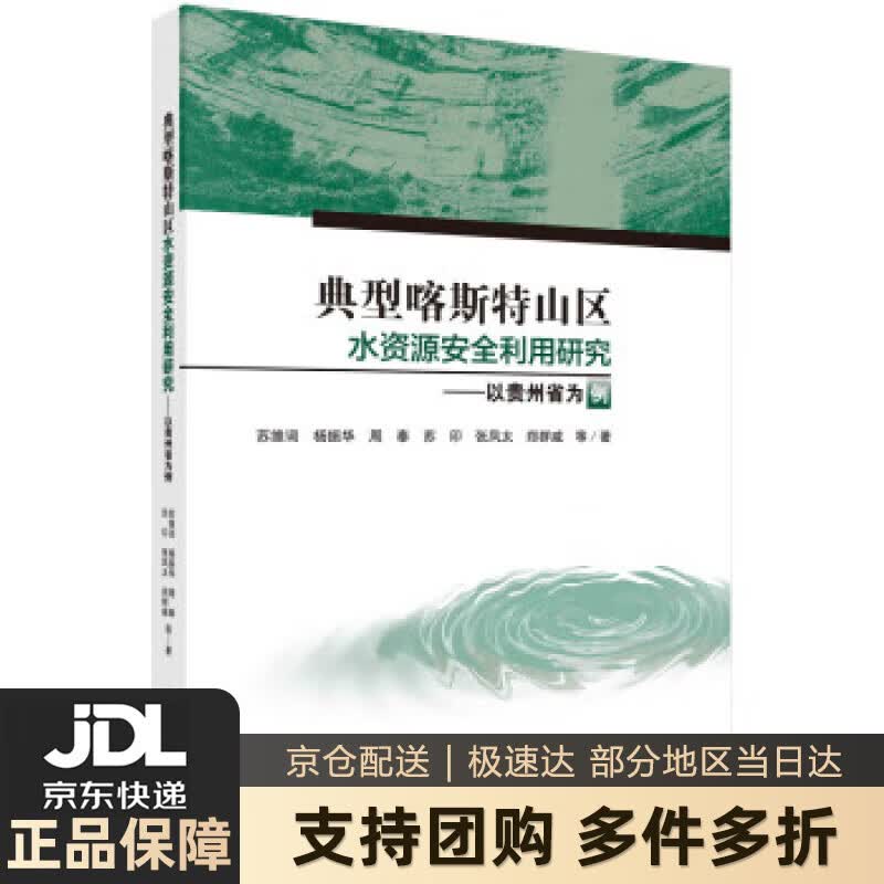 【 送货上门】专业摄影师这样修 数码摄影后期的180个问答 社区六合视界部落著,视觉中国500px摄影 人民邮电出
