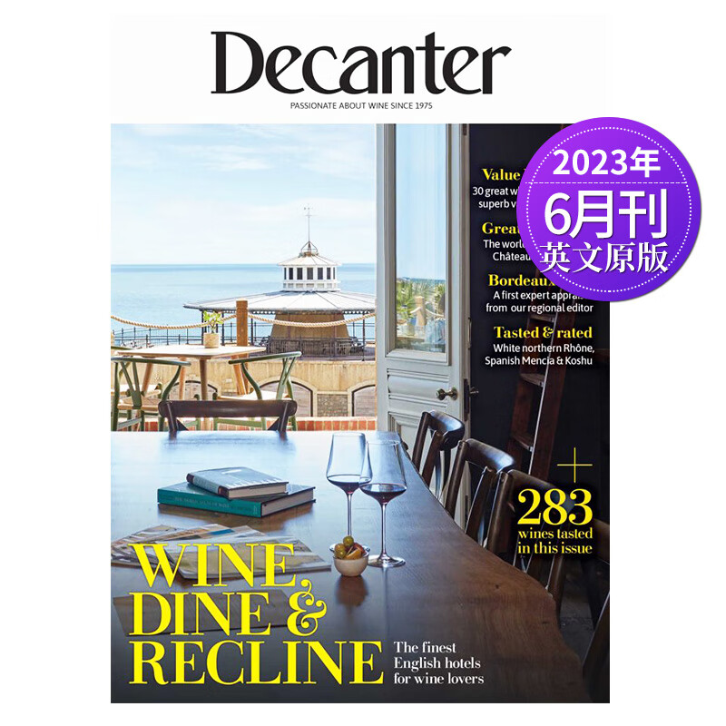 【外刊订阅】Decanter 品醇客 2023年订阅12期 英国葡萄酒原版杂志 【单期】2023年6月刊