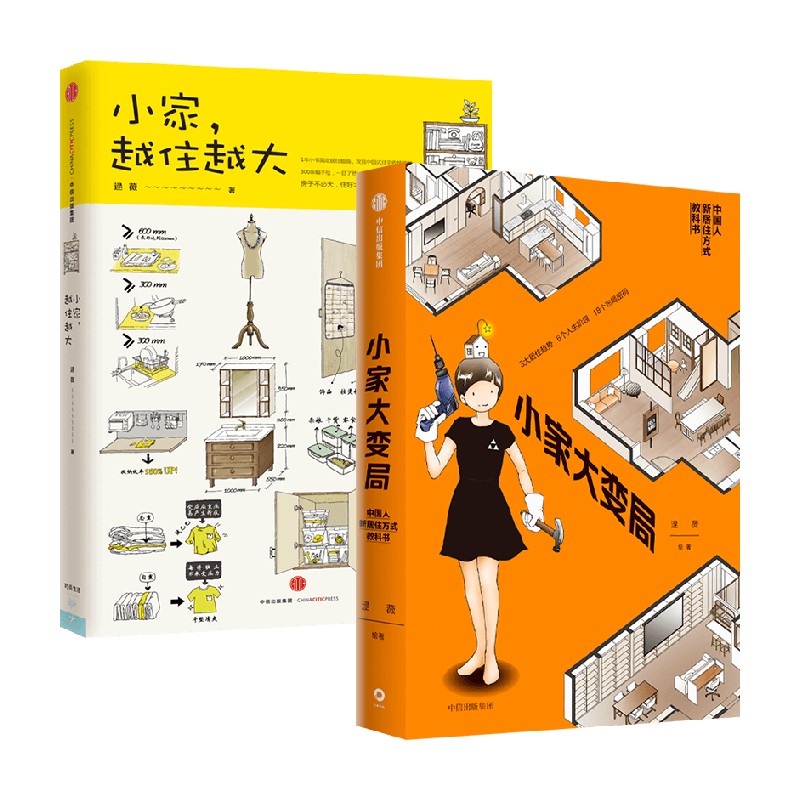 6月天猫盲盒抽签套装 逯薇之选 逯薇 著 生活