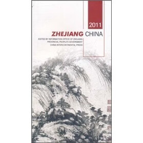 中国浙江-2011