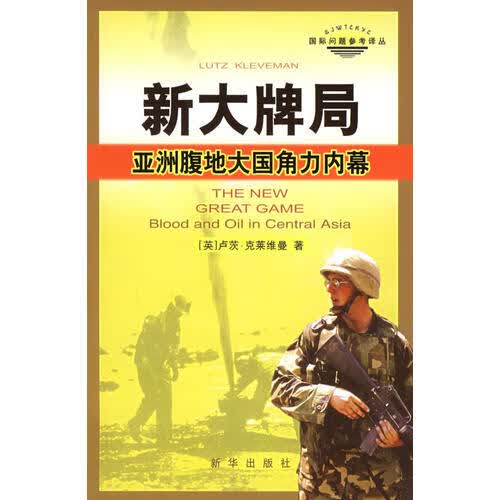 新大牌局【好书】