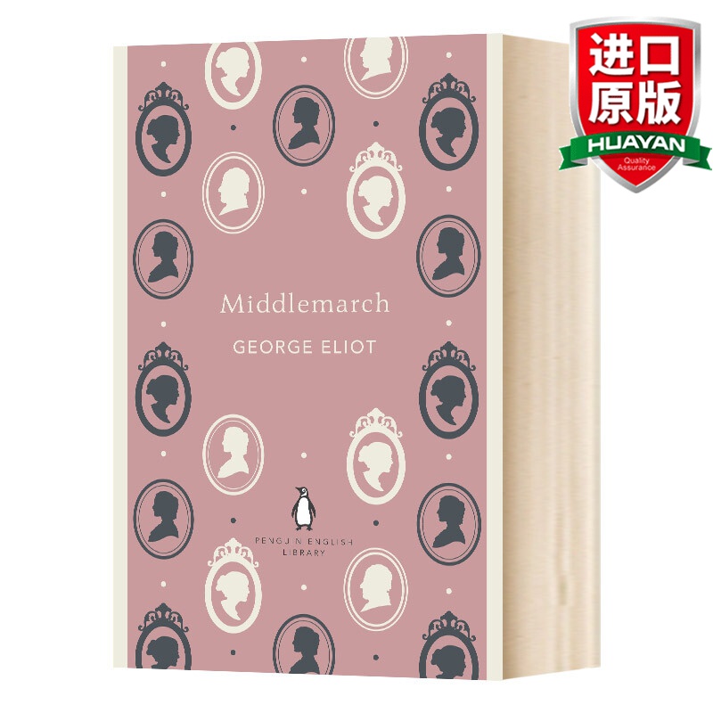 Middlemarch 英文原版 米德尔马契 英文版 进口英语原版书籍