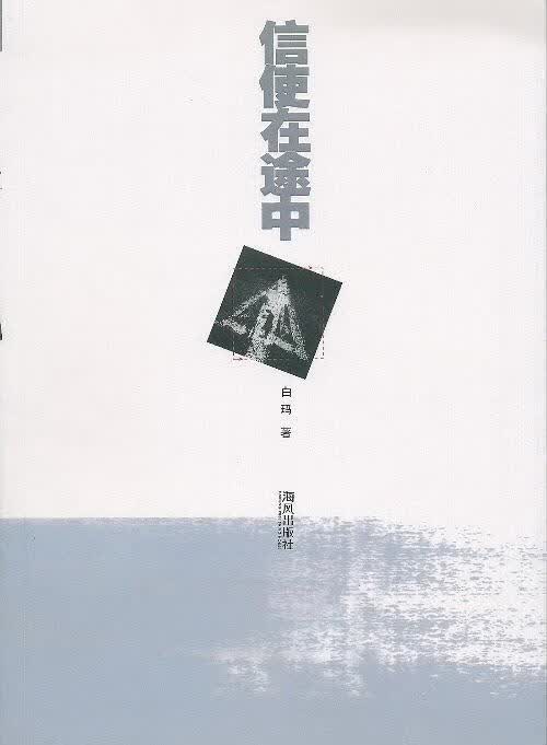 我们的美人时代【精选】