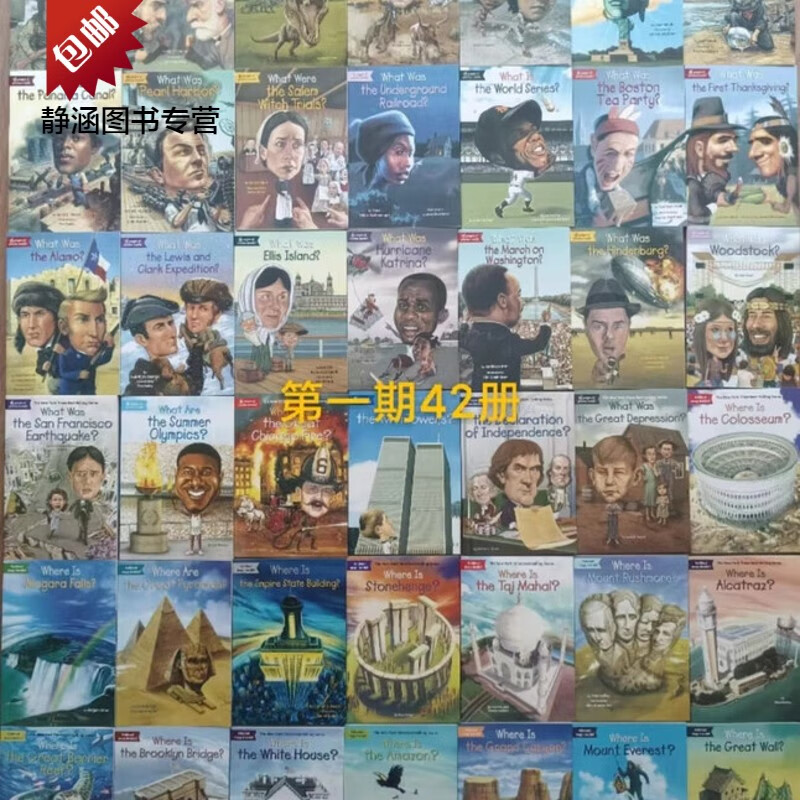 英文原版What was where is系列全套100册 全4期100册
