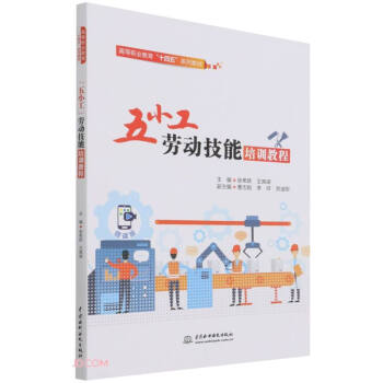 军人健康锦囊 杨青敏 编 9787313209917