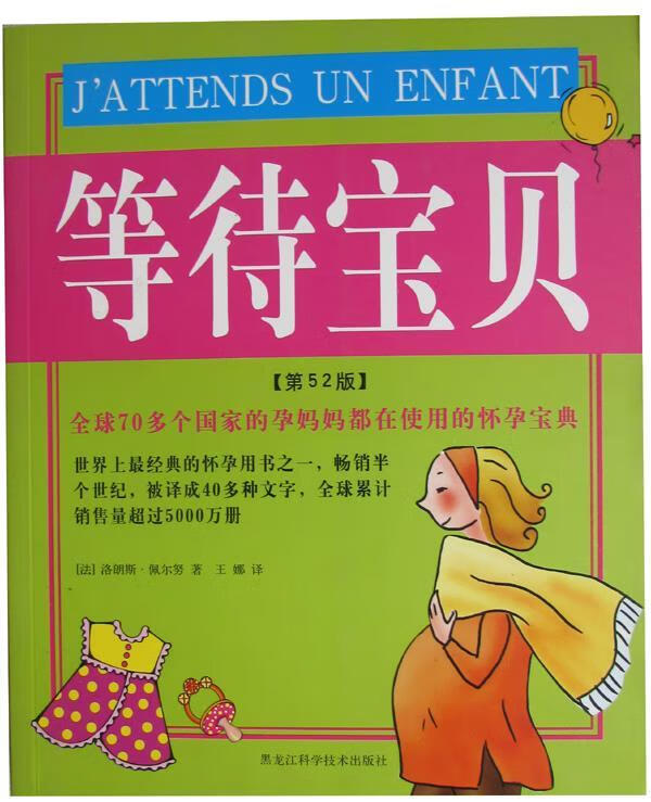 等待宝贝【，放心购买】