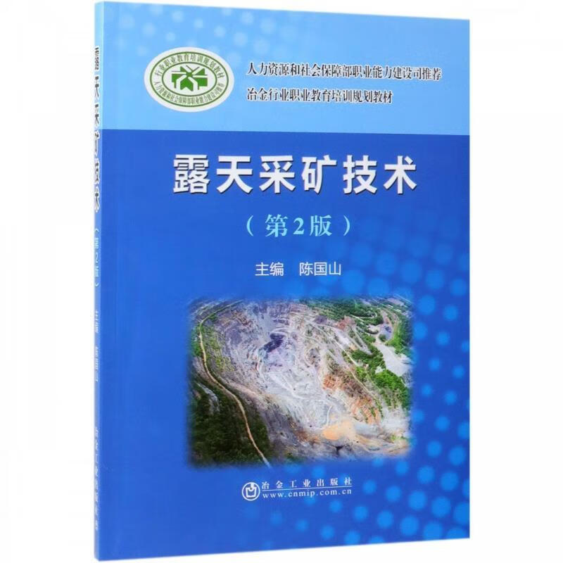 深圳人才竞争力研究