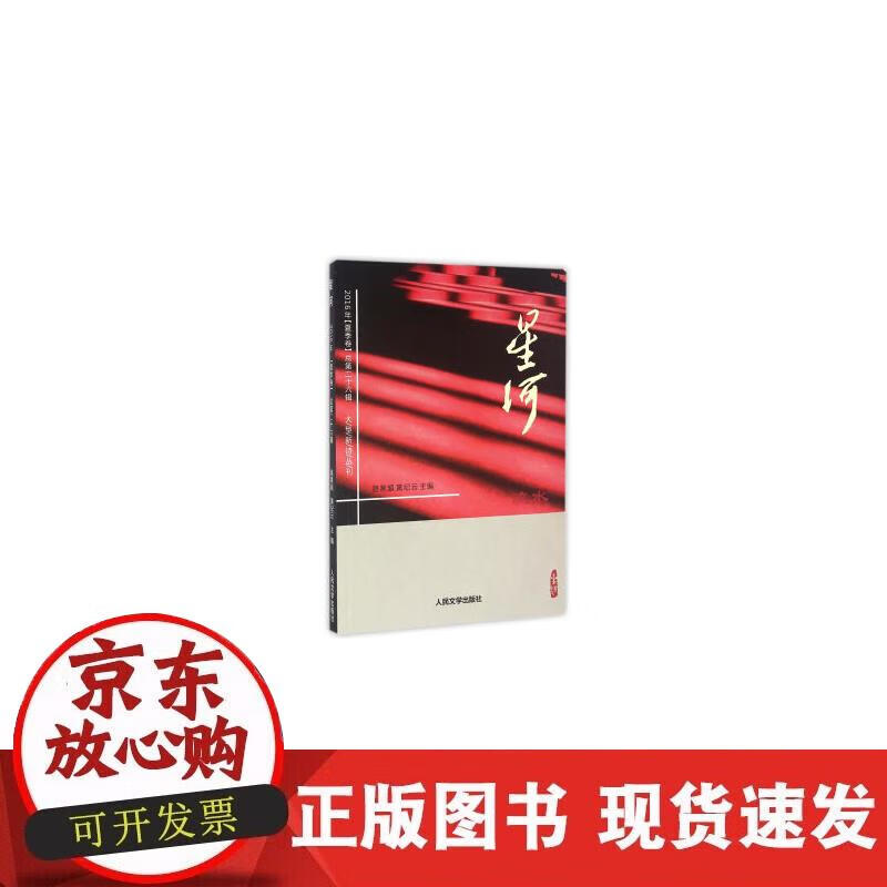 【现货】流水