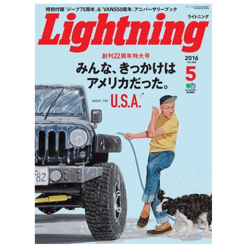 订阅Lightning (ライトニング) 男性时尚杂志 日本 年订12期原版