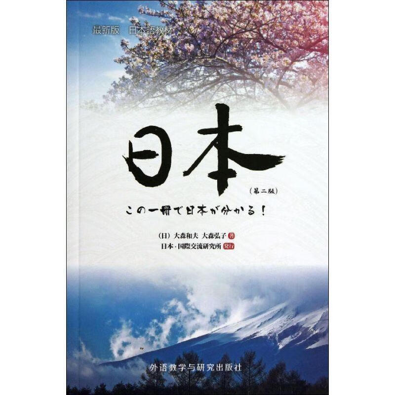 日本-版【好书，下单速发】