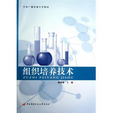 计算机应用基础 韩淑云,蒋秀凤,黄蔚