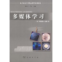 多媒体学习 【，放心购买】