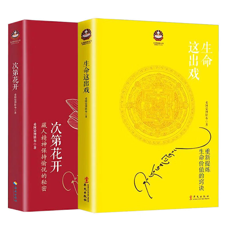 一行禅师佛陀传书原名故道白云现代人禅理修心次第花开中国佛教史 全世界影响力大的佛陀传记 佛学初学者爱好者入门书 佛法的起源与奥妙 正念的奇迹 佛教【单册】中国佛教史 生命这出戏+佛陀传【共2册】