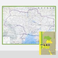 2020新版世界分国地图 乌克兰地图 精装袋装 双面内容 加厚覆膜 乌克兰/世界分国地理图