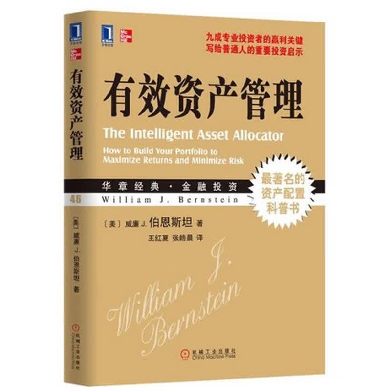 有效资产管理【，放心购买】