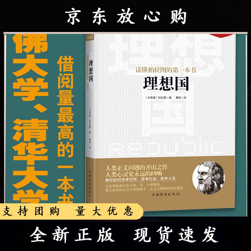 新书 汉字源流字典 朝忠 著 四川辞书出版社 收录常用规范汉字 详解每个汉字的字形 字义起源和演变