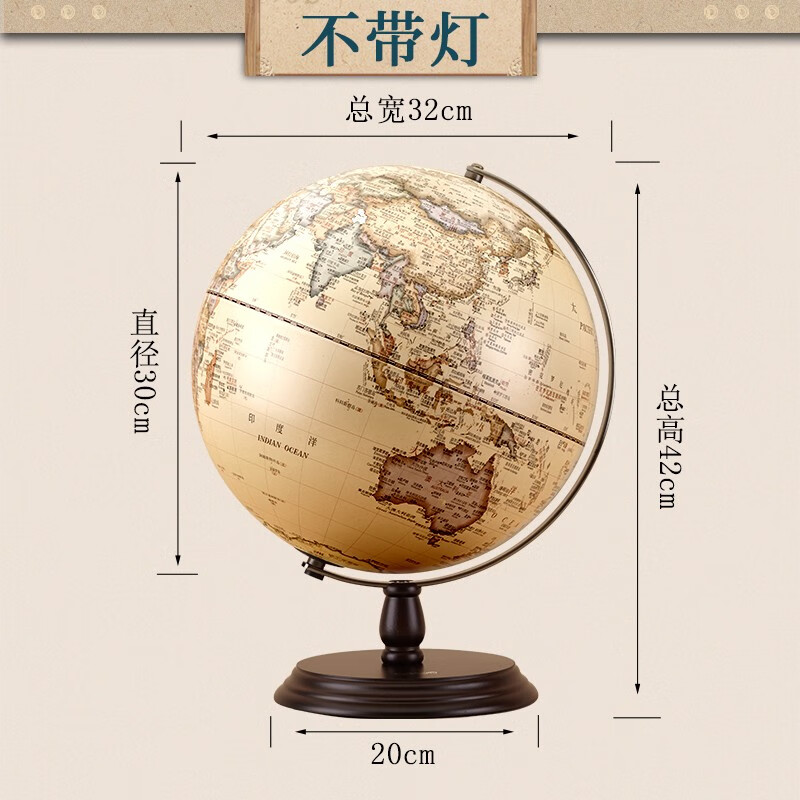 【天屿地球仪】20cm仿古浮雕高清地球仪学生凹凸复古家居装饰摆件3D立体高端32CM办公室台灯小号发 标准版32cm大号莫兰迪浮雕/不发光