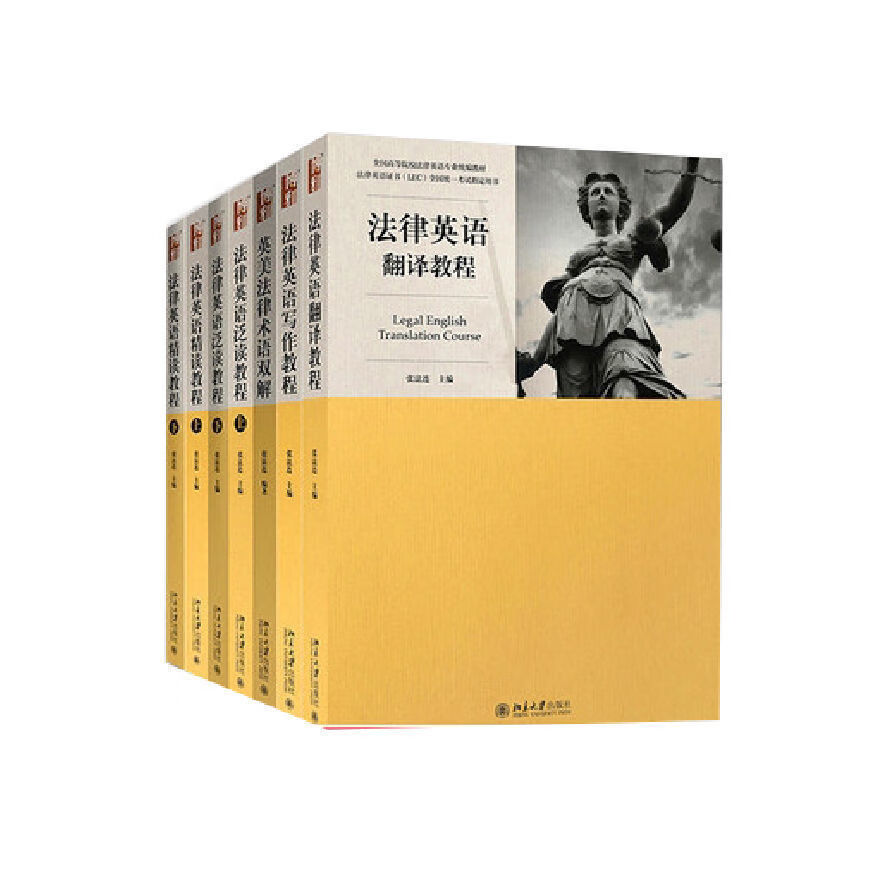 2020年lec7本送课件真题资料