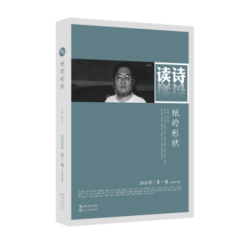 玛法达的世界:娃娃看天下7