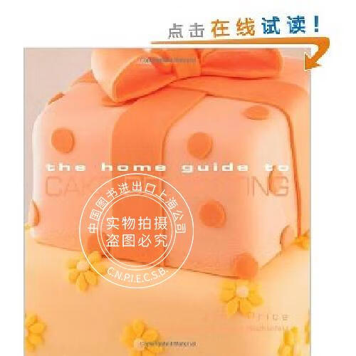 现货 THE HOME GUIDE TO CAKE DECORATING