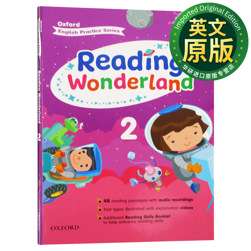 牛津小学二年级英语阅读练习册 英文原版 Oxford Reading Wonderland 2 英文版