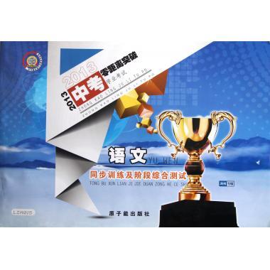 一路向前 党文胜