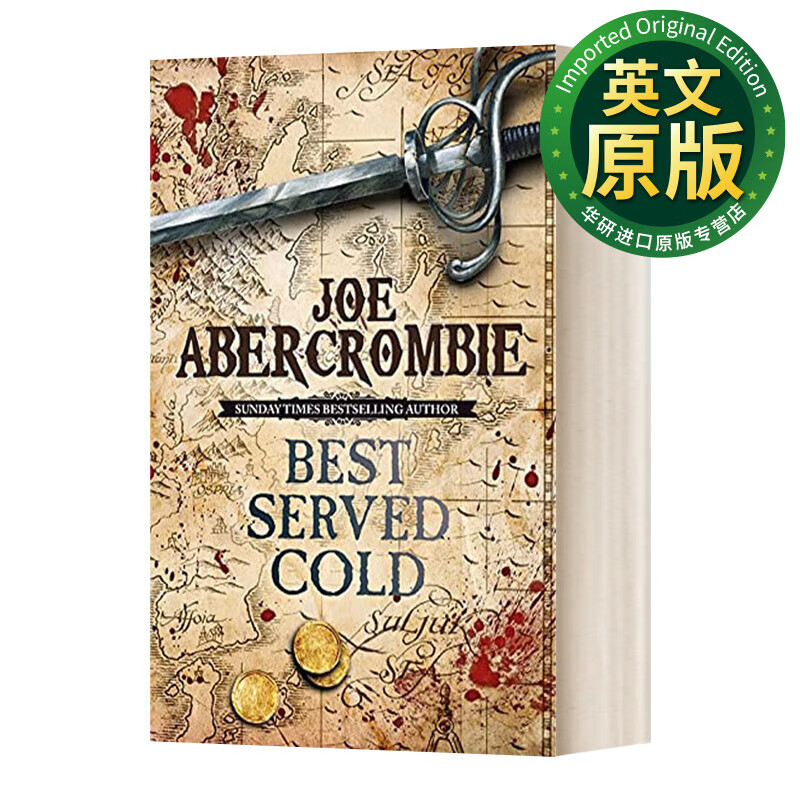 Best Served Cold 冷宴 英文版 进口英语原版书籍 英文原版 奇幻小说