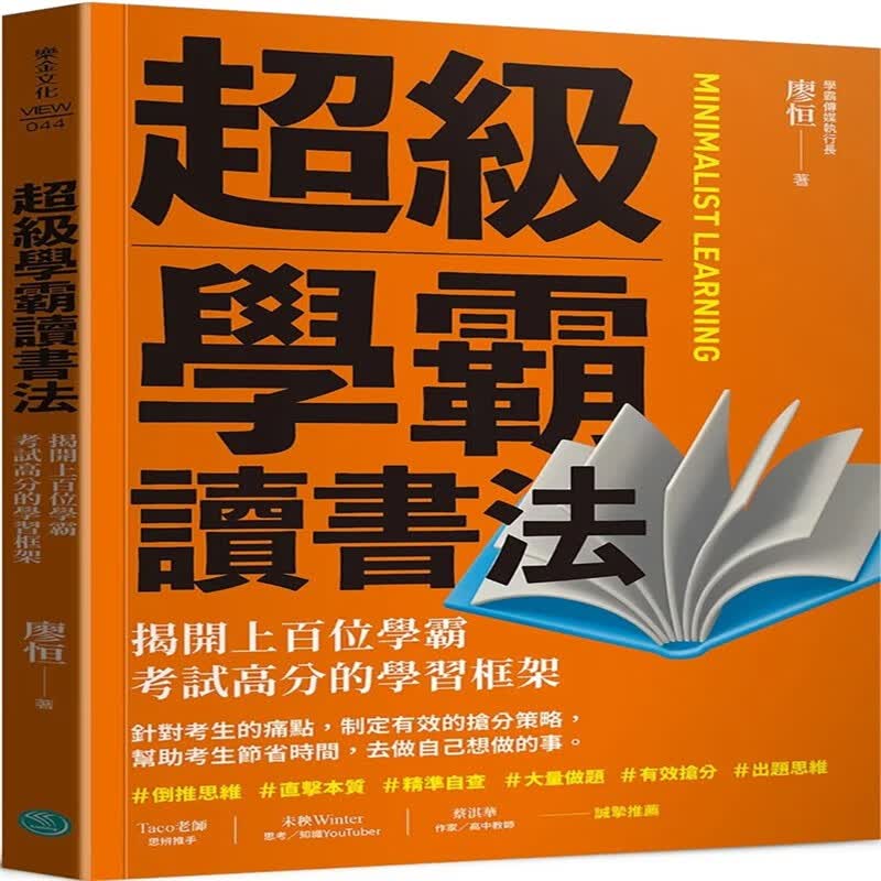 9786267079621