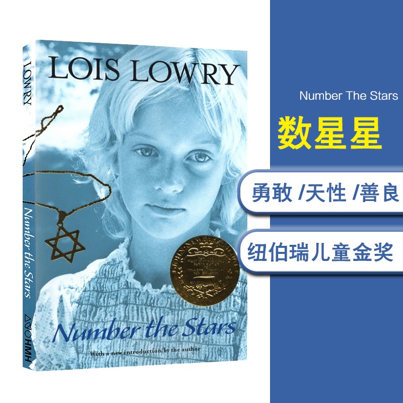 【670L】纽伯瑞儿童文学奖 数星星 Number the Stars Lois Lowry 英文原版 纽伯瑞金奖 洛伊丝劳里 暑期书单 英文原版