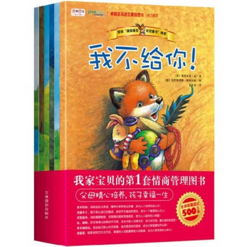 我不给你【好书】