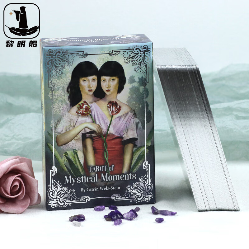 现货进口神秘时刻塔罗牌tarot of mystical Moments罗牌镀银 78张牌+5张额外卡+英文解说