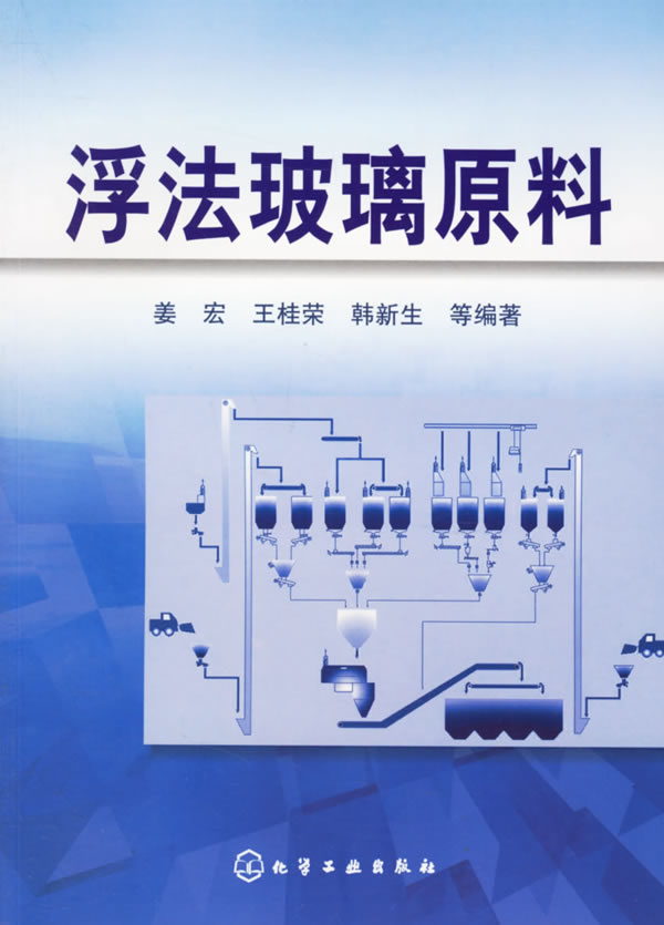 浮法玻璃原料 【，放心购买】