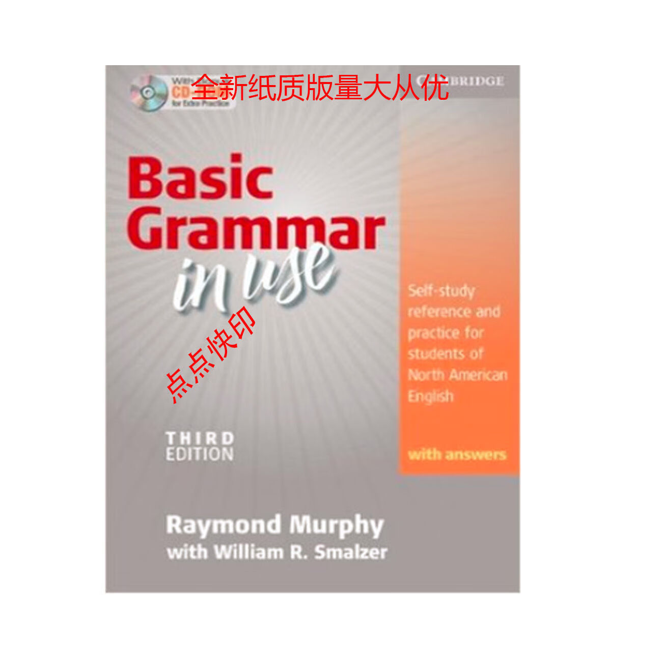 现货秒发 Basic Grammar in Use Student's Book
