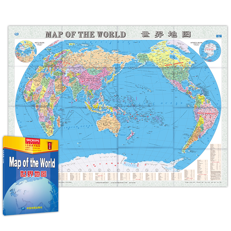 世界地图（中英对照） 1.068米*0.745米