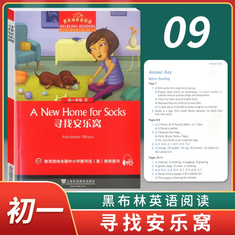 黑布林英语阅读初一年级9寻找安乐窝A new home for socks 全彩内页中学生英语学习课外阅读书籍英语学习辅导