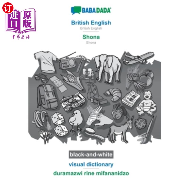 海外直订BABADADA black-and-white, British English - Shona, visual dictionary - 英式英语-绍纳语 ，视觉词典