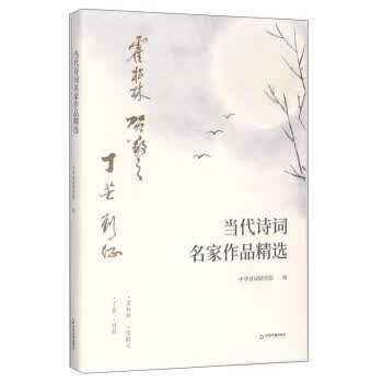 牛病图鉴 9787511653574 中国农业科学技术出版社 郭爱珍 著