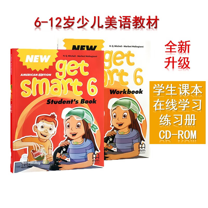 英国MM出版社新版New Get Smart 6级别6-12少儿英语教材+练习册+光盘+app全套组